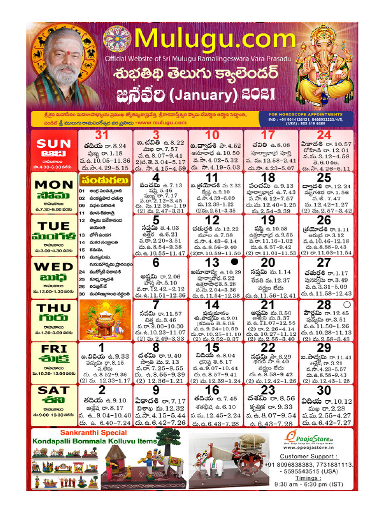 2021 Telugu Calender | PDF