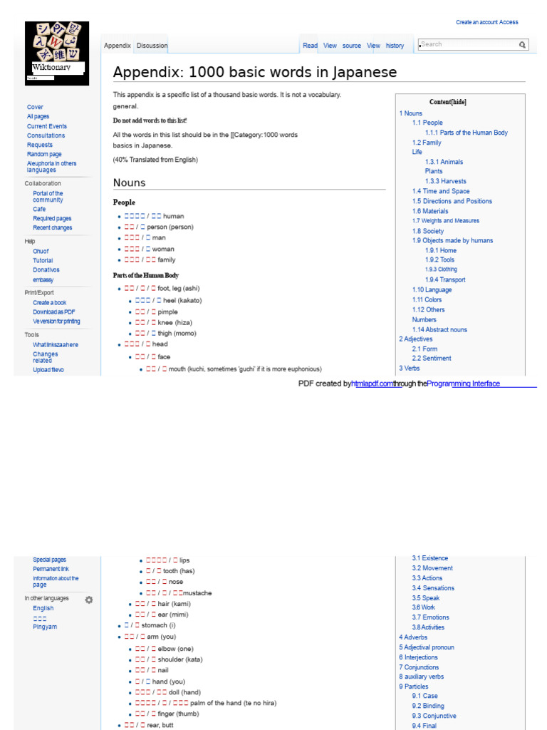 1000 Basic Japanese Words List | PDF | Japanese Language | Word