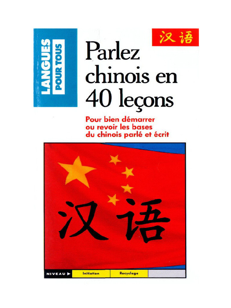 Learn Chinese in 40 Lessons | PDF