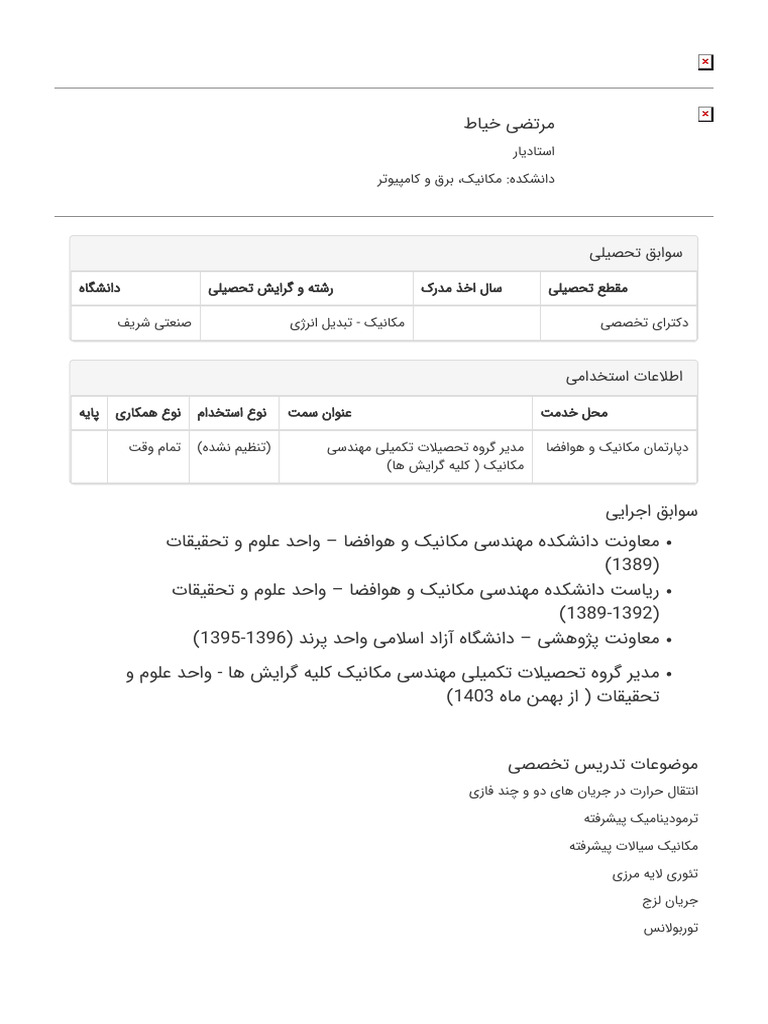 473 | PDF