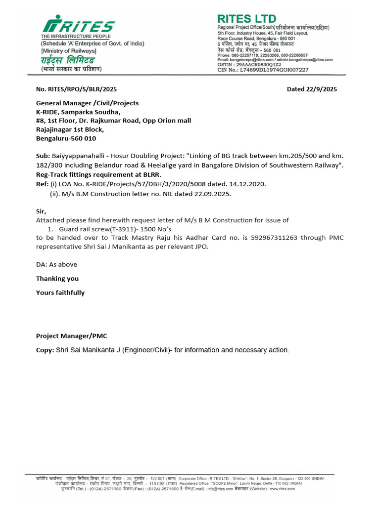 Rites Letter Material | PDF