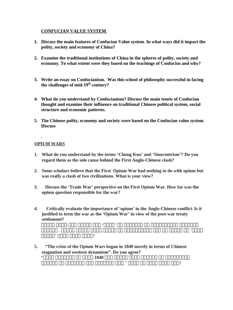 Confucianism and the Opium Wars Analysis | PDF | Confucianism | China