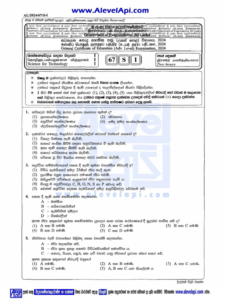 2024 Al SFT Part I MCQ Paper Sinhala Medium Alevelapi PDF | PDF