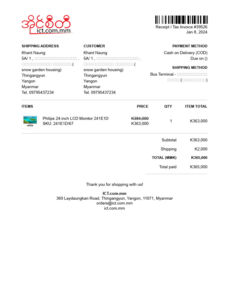 Shipping Address Customer Payment Method | PDF