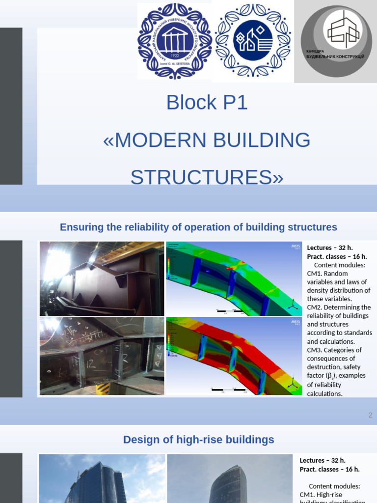 Building Structures Dpt. Block 25-26 | PDF | Composite Material ...