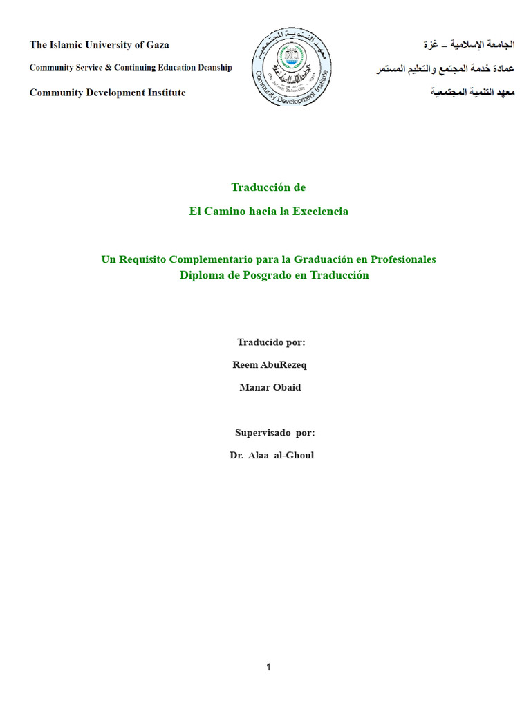 ibrahim fiky El Camino hacia la Excelencia .pdf | PDF | Traducciones | Amor
