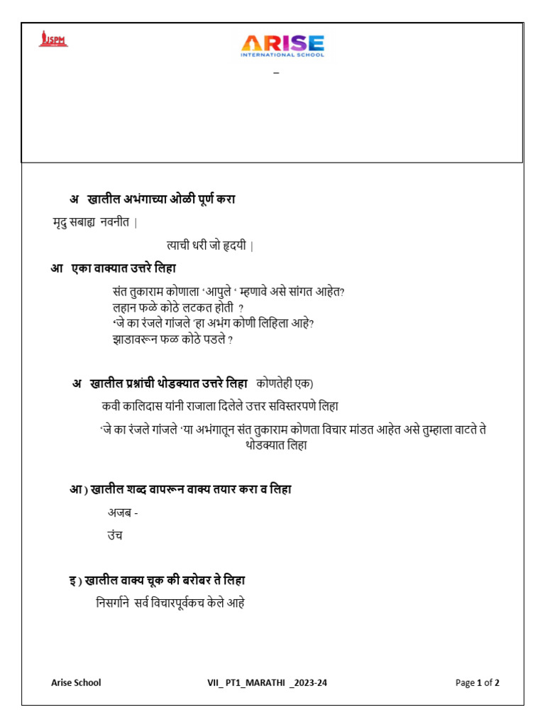 GR 7 - PT 1marathi Sample Paper | PDF