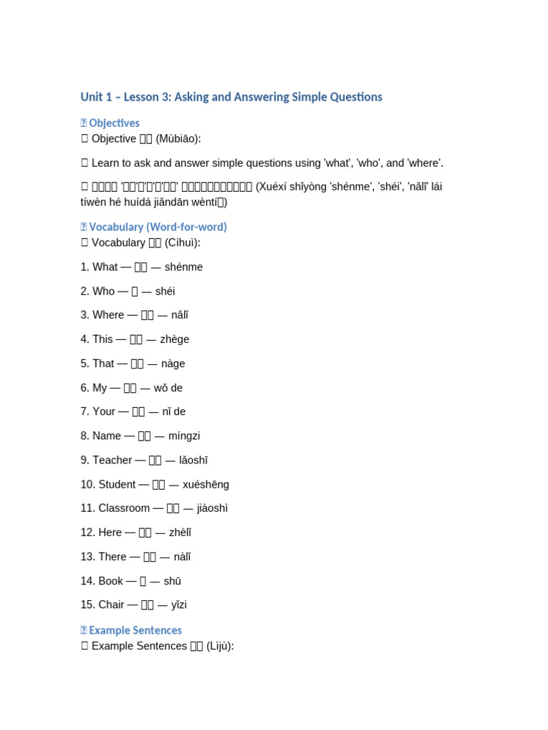 Unit1 Lesson3 Asking Questions | PDF