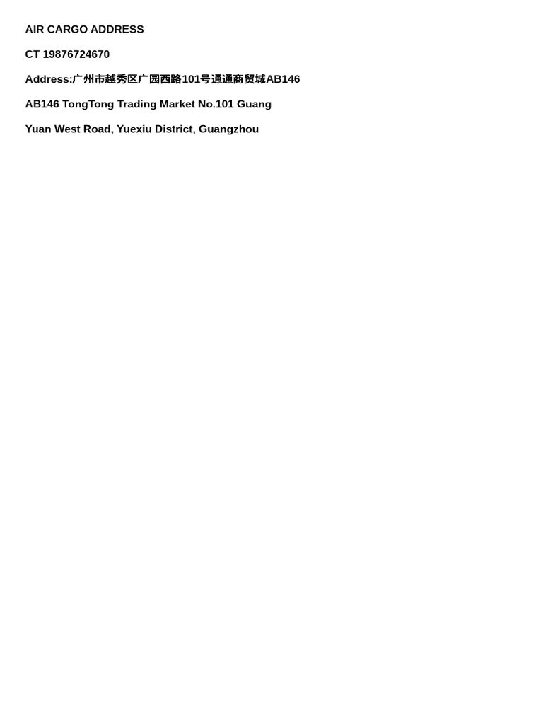 Air Cargo - 20250904 - 094130 - 0000 | PDF