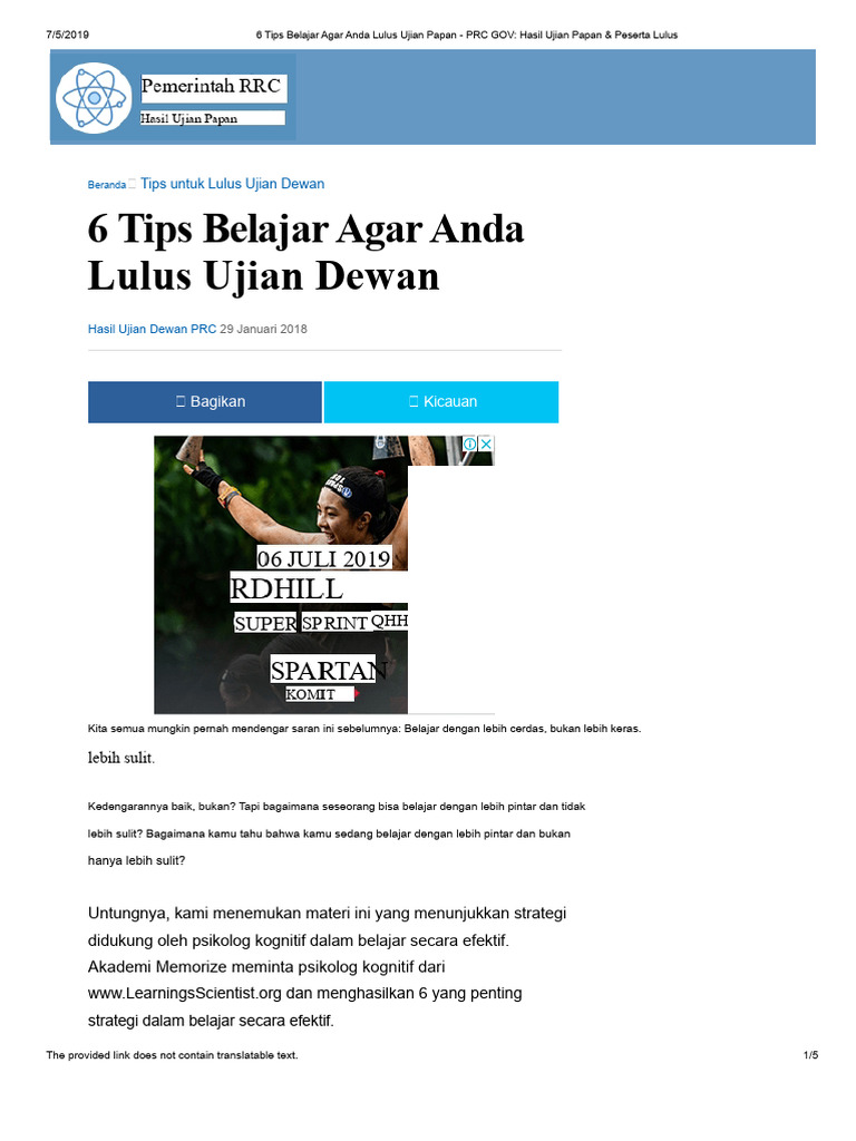 6 Tips Efektif Lulus Ujian Papan | PDF