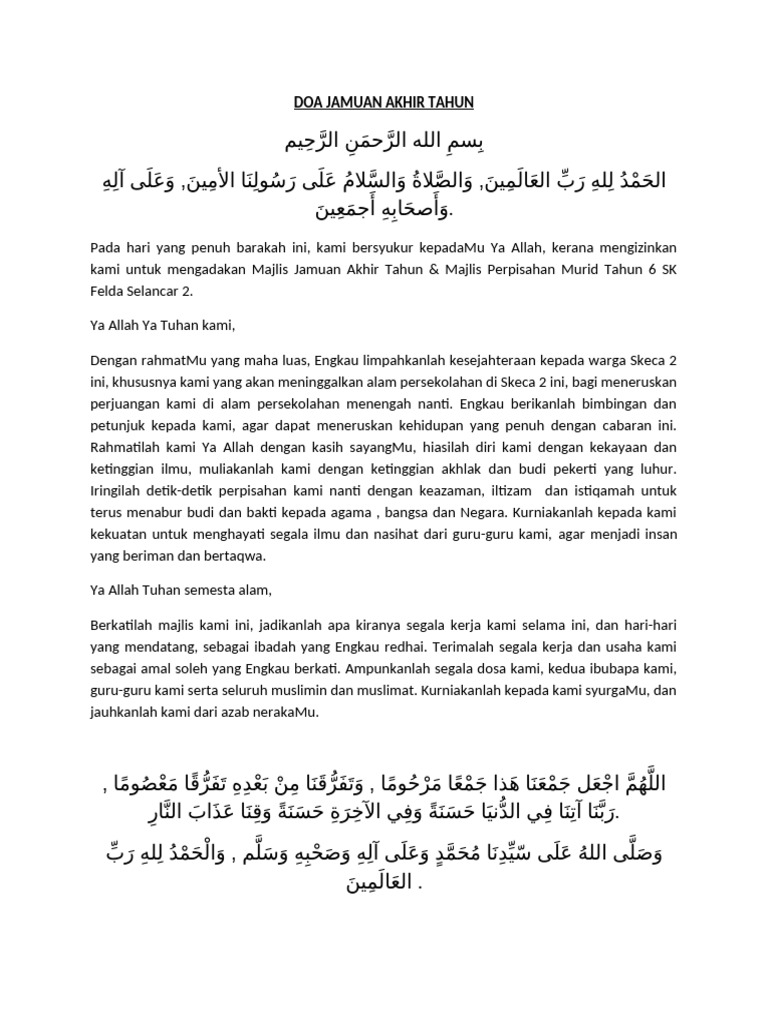 Doa Jamuan Akhir Tahun 6 | PDF