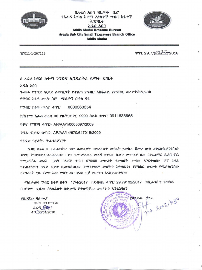 Abcd | PDF