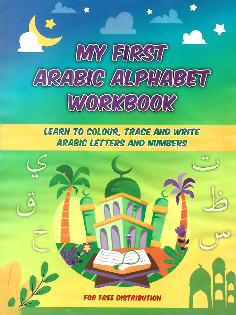 My First Arabic Alphabet Workbook | PDF