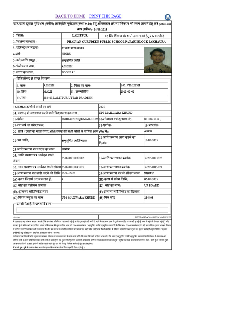 Ashish Check Form | PDF