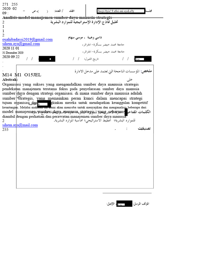 Analisis Model Manajemen Strategis Sumber Daya Manusia | PDF