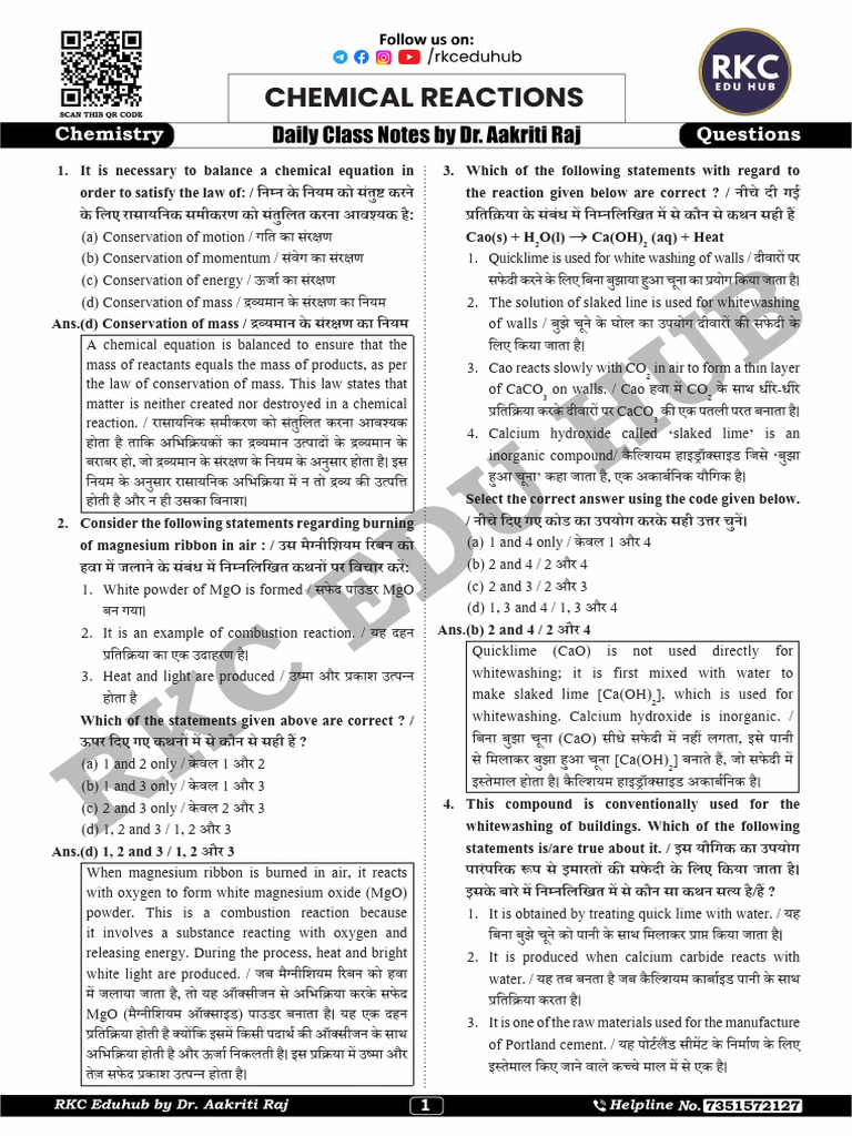 Chemical Reactions (Mcqs Bilingual) 64187003 2025 09-20-07 24 | PDF