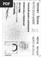 Deed of Rectification Sample Draft or Format | PDF | Private Law ...