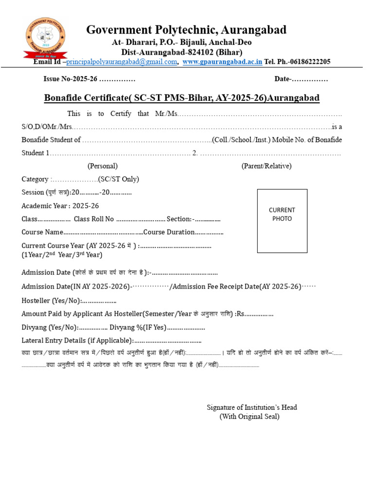 Bonafide Certificate 2025-26 SC ST | PDF