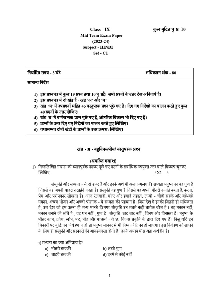 9-Hindi-C1-MID-TERM 2023-24 | PDF