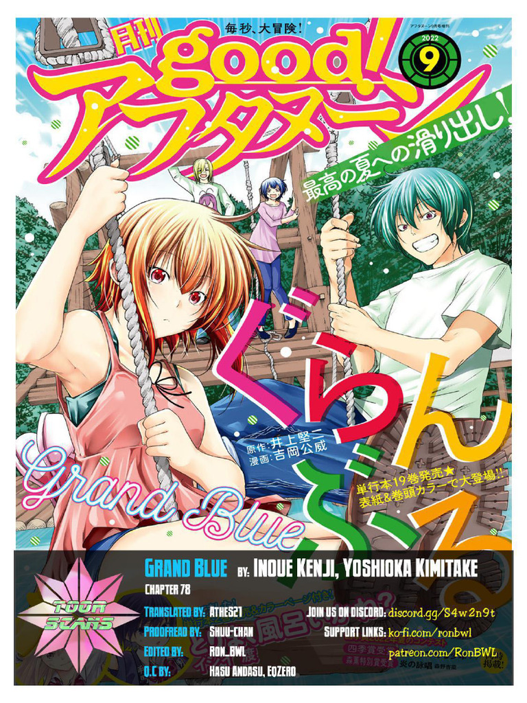 Grand Blue - c078 (@manga - Complex) | PDF