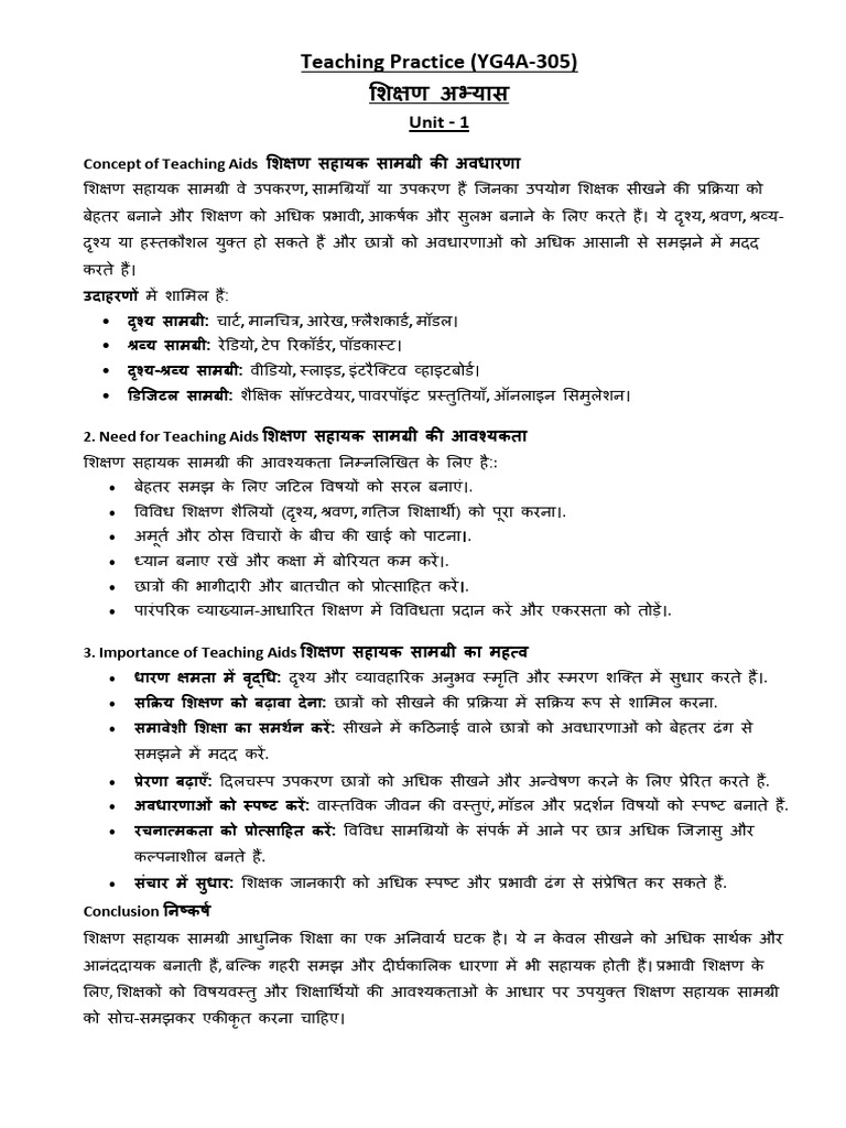 Teaching Practice Unit 1 Hindi | PDF