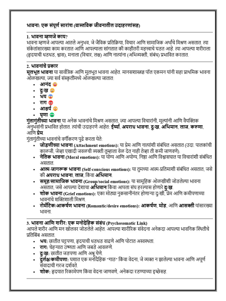 Marati | PDF