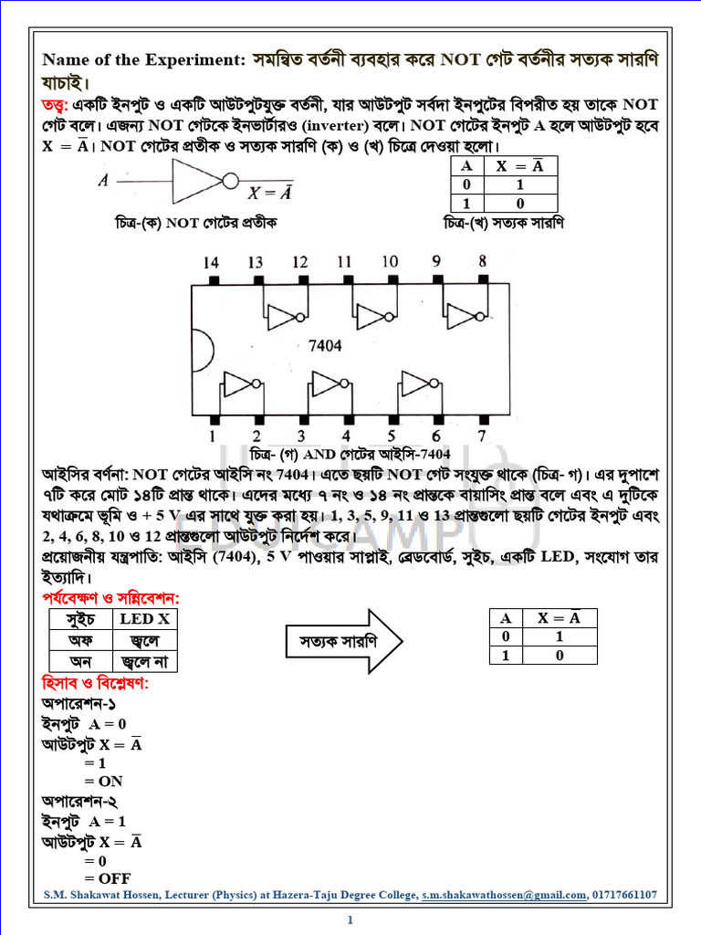 05.logic Gate (NOT) | PDF