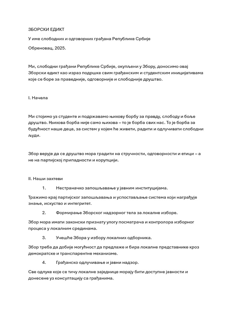 Zborski Edikt 2025 Cirilica 689cf13b 0ddd 43b4 a4e6 Daaf61313b40 | PDF