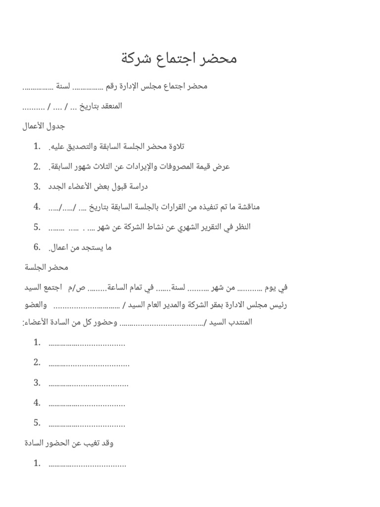 OneRead 20250922 0142 | PDF