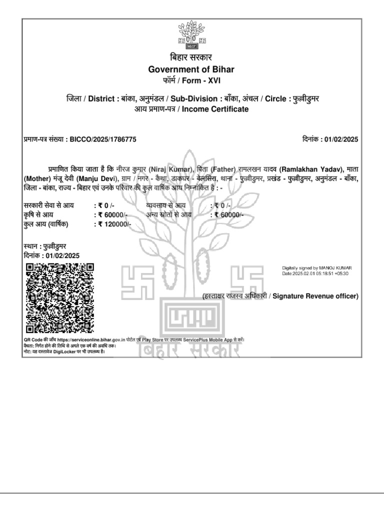 Income Certificate (1) | PDF