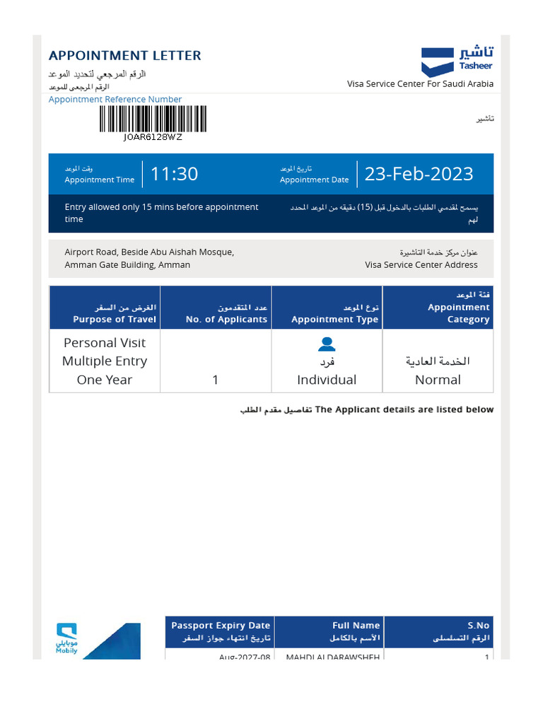 Tasheer - Appointment Letter | PDF
