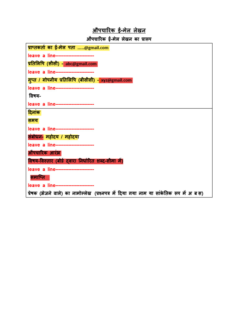 Grade 10 - Email Writing | PDF