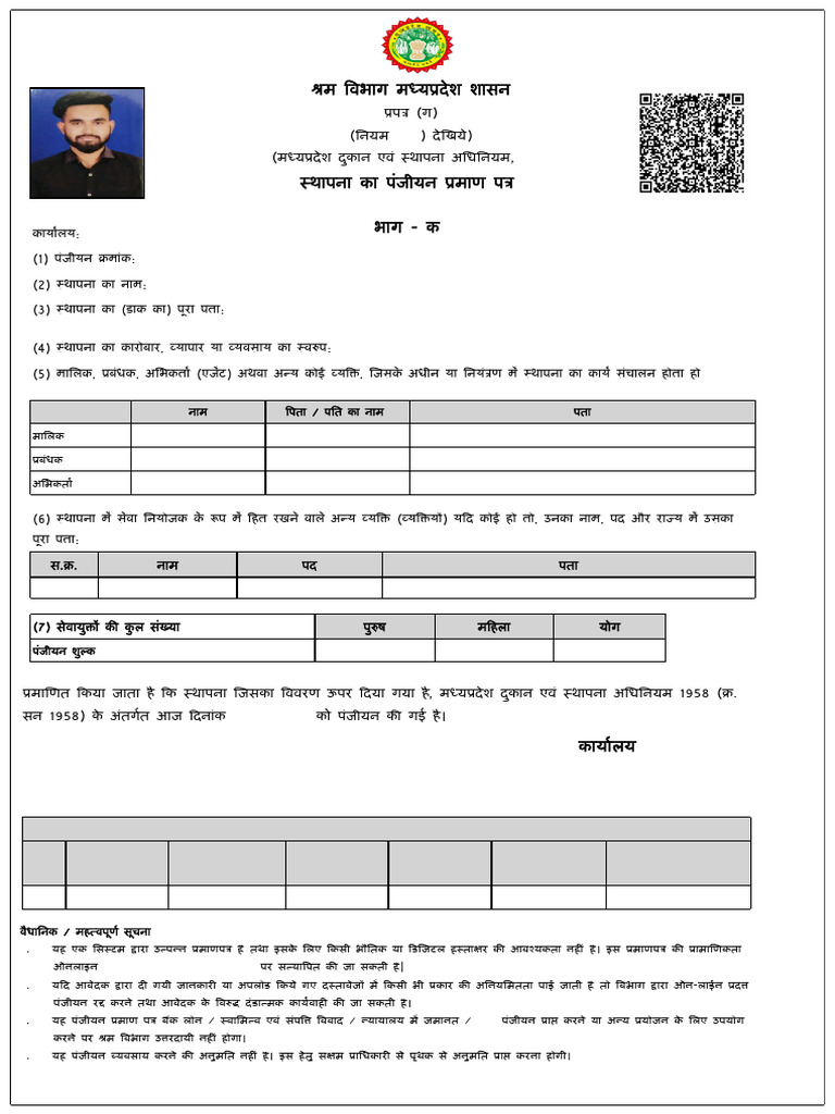 B Hop 250922 Se 002359 | PDF