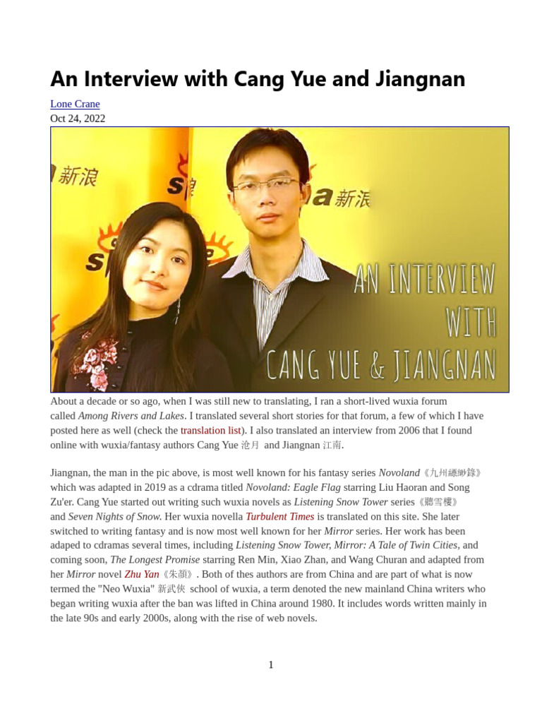 An Interview With Cang Yue and Jiangnan | PDF | Narcissism