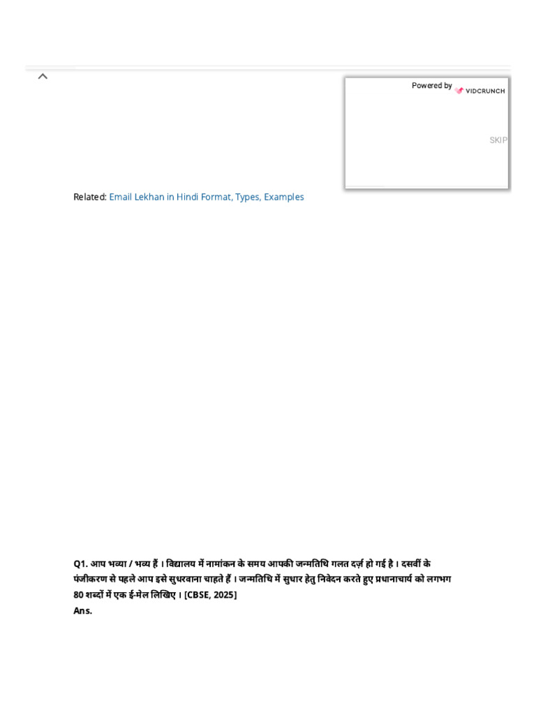 E-Mail Lekhan Previous Year Questions (With Model Answers) Class 10 ...