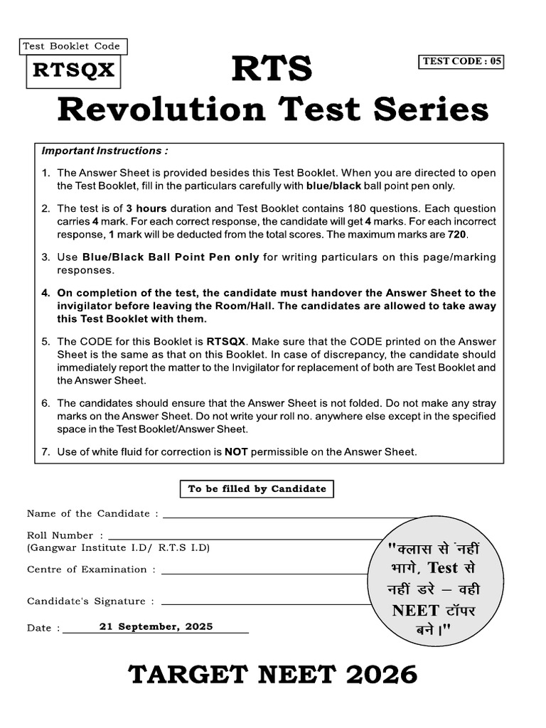 Rts - 05 (PCB) Final | PDF
