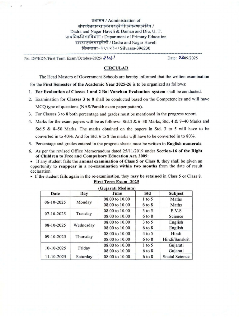 Circular First Term Exam 2025 | PDF