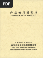 Donghwa Entec Shell & Tube FWG Manual | PDF | Water | Heat Exchanger