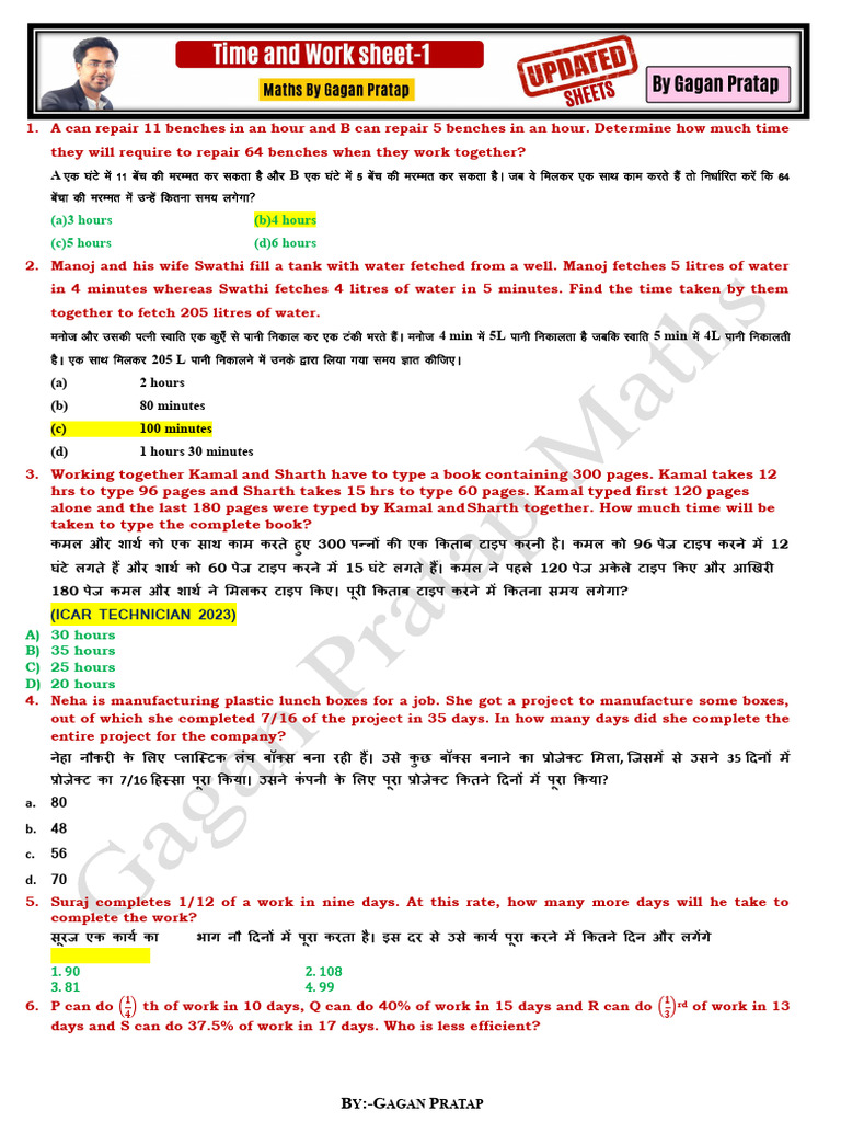 Time and Work Sheet - 1 - 648550 - Crwill | PDF