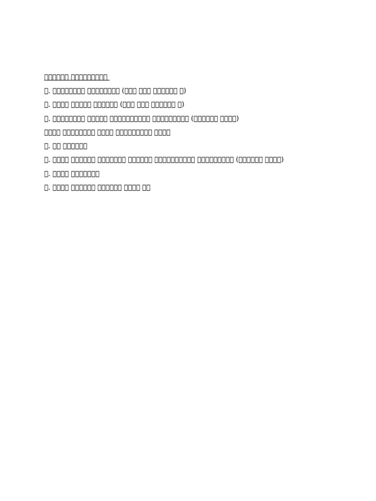Check List, NIbedan | PDF