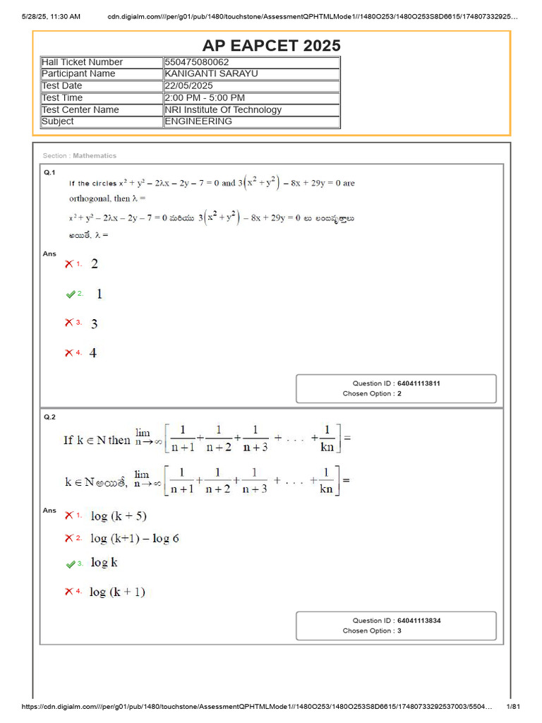 AP EAMCET 2025 Response Sheet | PDF | Chess Theory | Chess