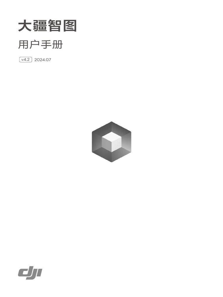 DJI Terra User Manual v4.2 CHS | PDF