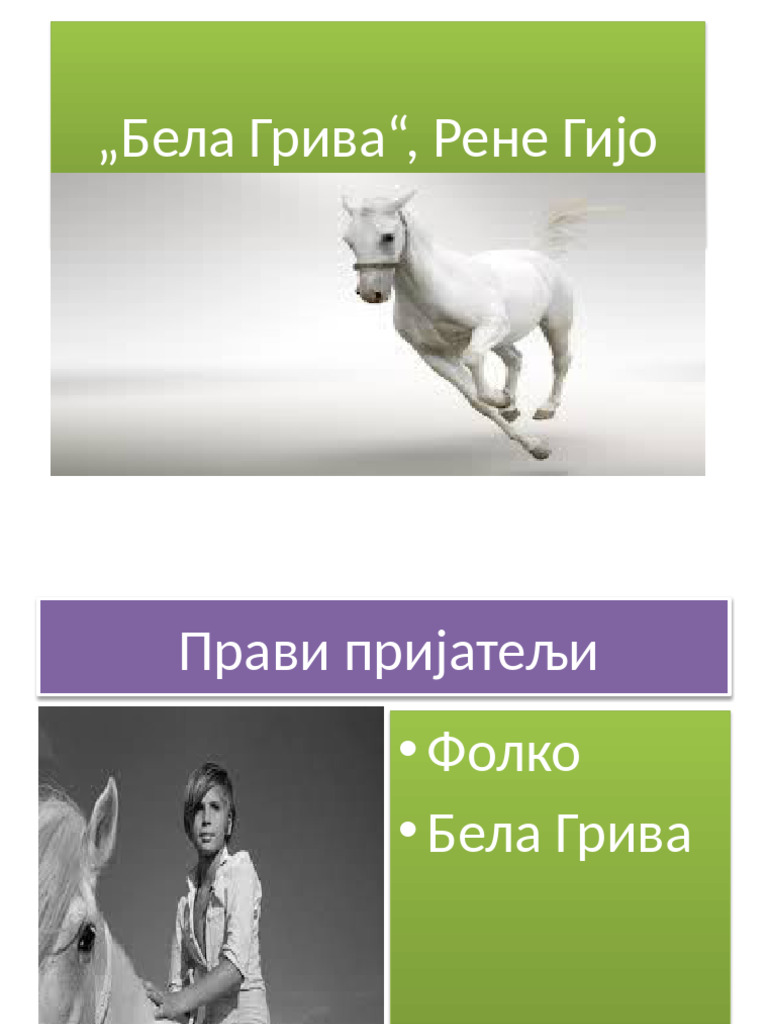 BELA GRIVA Poruke-Romana | PDF