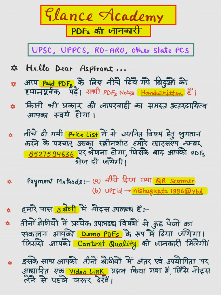 PDF Details For Handwritten Notes | PDF
