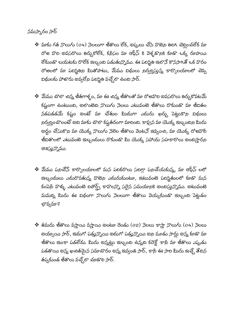 Discussion Points With PM | PDF