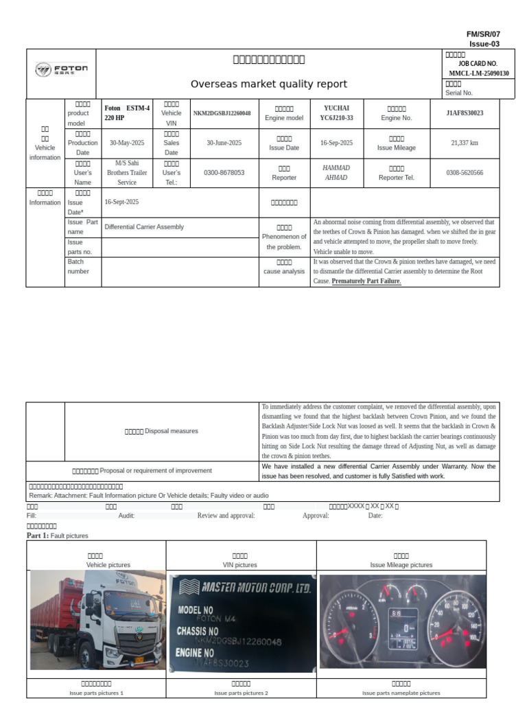 Differential Carrier Issue Report | PDF | Automotive Industry ...