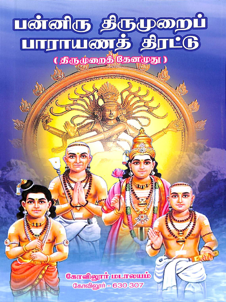Panniru Thirumurai Parayana Thiratu-2018 | PDF