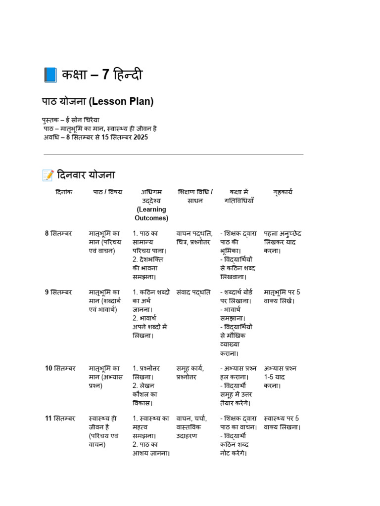 Untitled Document | PDF