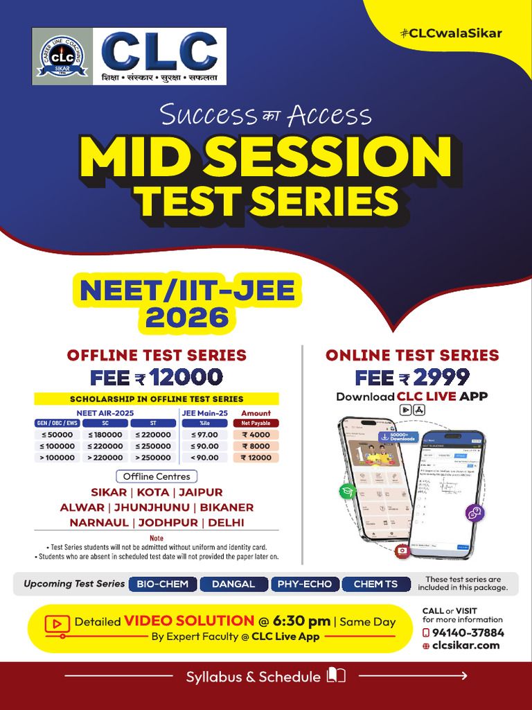 Mid Session Test Series-2026 | PDF