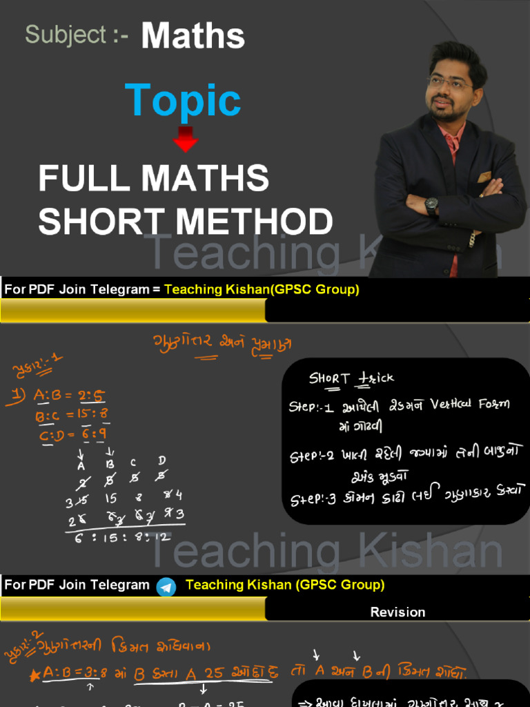 Full Maths Shortcut Trick | PDF